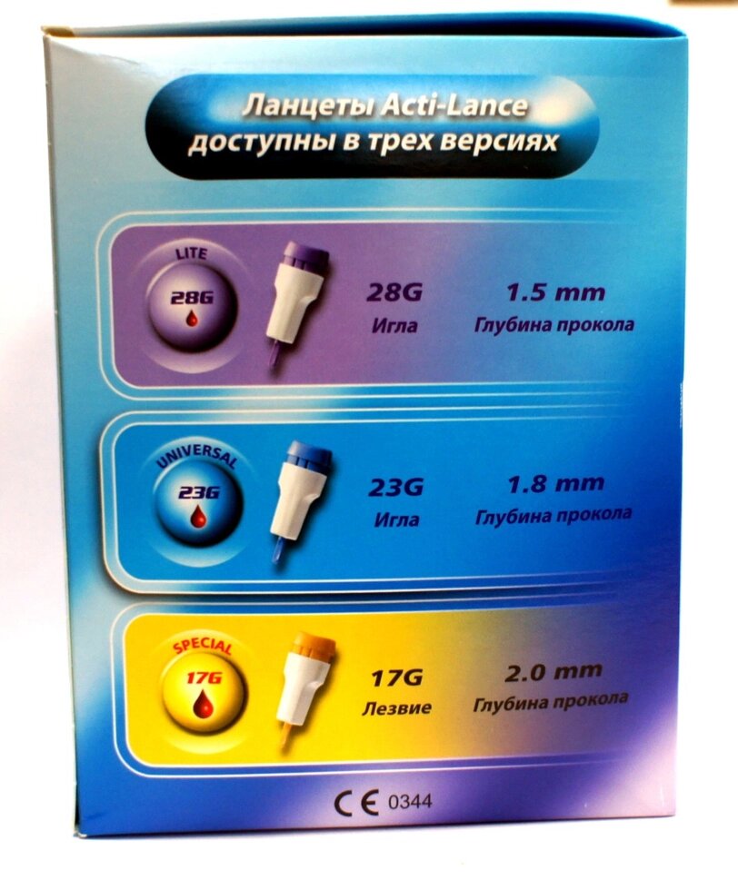 Ланцеты ACTI-LANCE Универсал 1,8 мм (720268017) купить с доставкой по ...