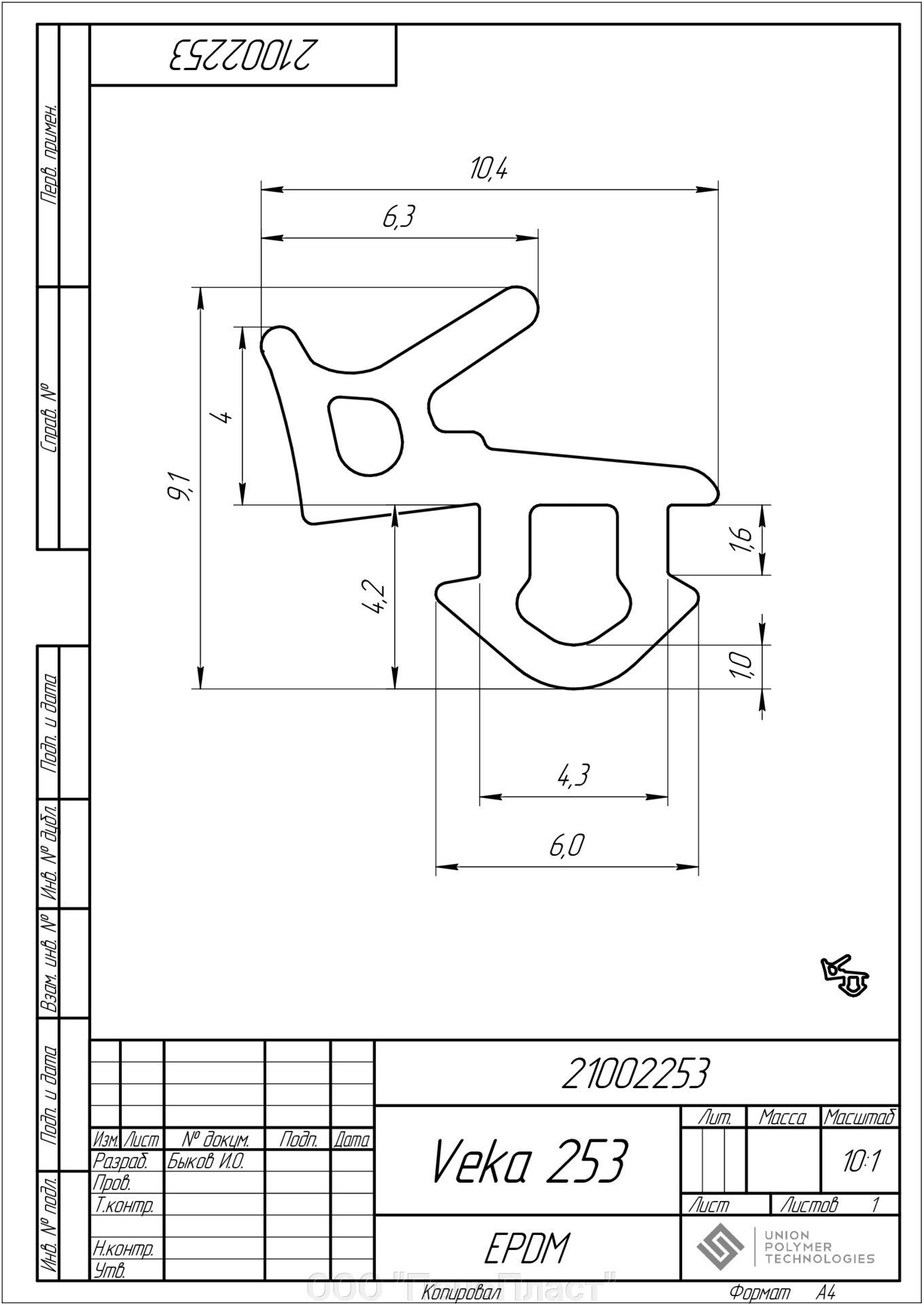 Уплотнитель для профиля VEKA 253 (рама, стеклопакет), черный, ЕПДМ ...