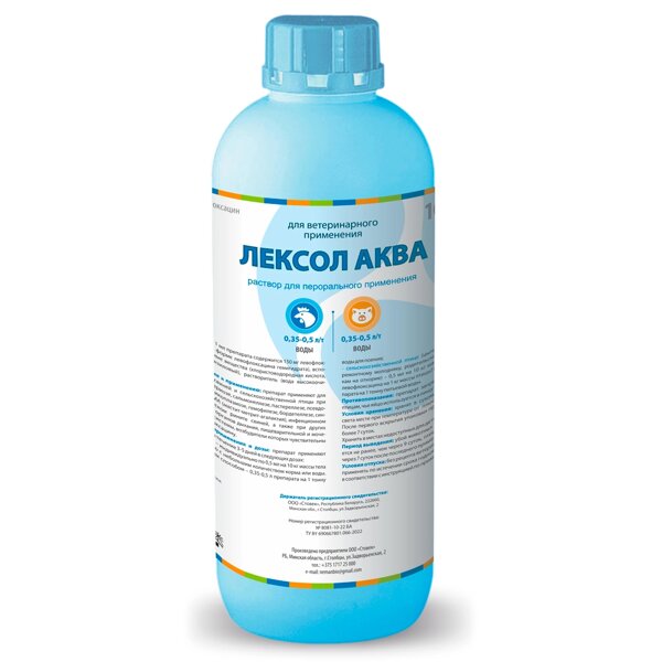 Лексол Аква 1000 мл (Левофлоксацин 15%) (1235999044) купить с доставкой ...