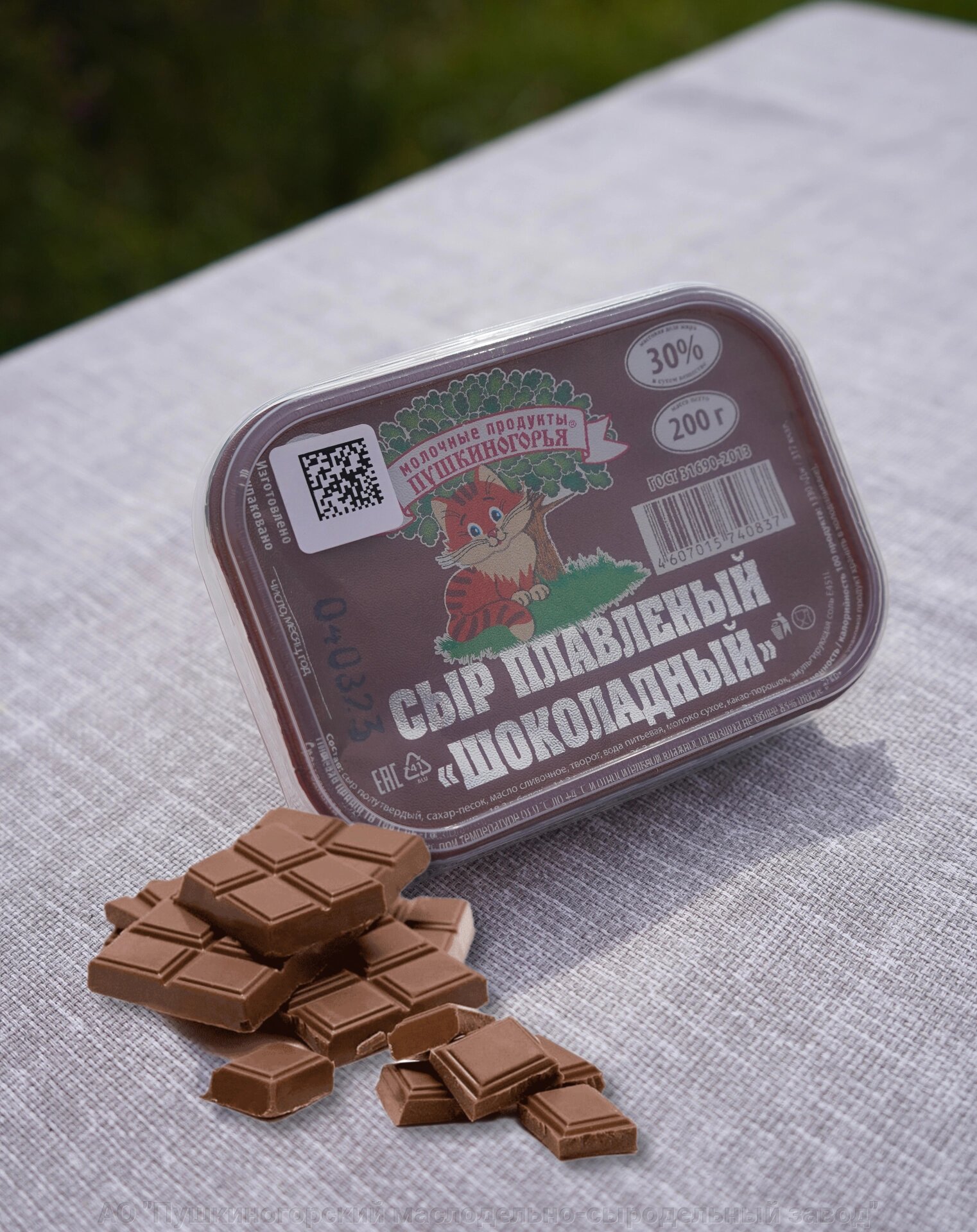 Сыр плавленый пастообразный "Шоколадный" массовая доля жира 30% ...