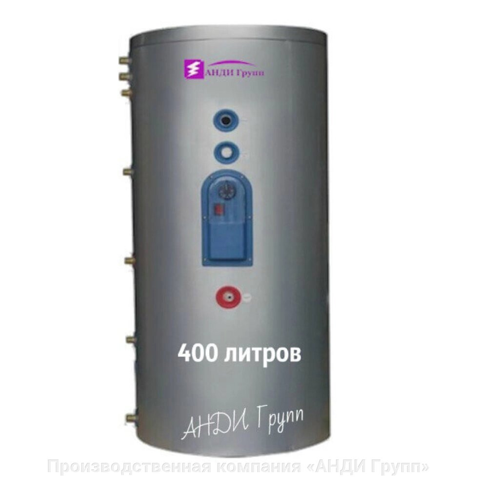 Бойлер SH-400 Standart с двумя теплообменниками купить в Москве: цена ...