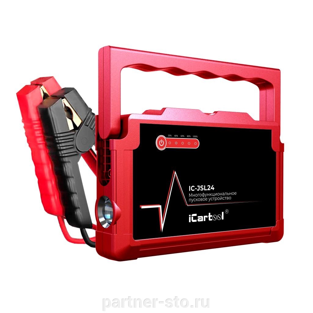 Пусковое устройство 12В, 24 000 мАч, 500/1000А iCartool IC-JSL24 (1332635928) купить с доставкой ...