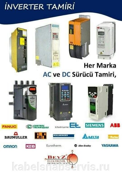 Промышленная электроника: Siemens, Omron, Allen-Bradley, Schneider, ABB, Sick, Ifm, Fanuc ...