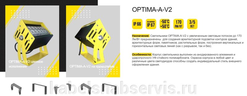 Светильники для архитектурной подсветки. Цена , купить в Кирове