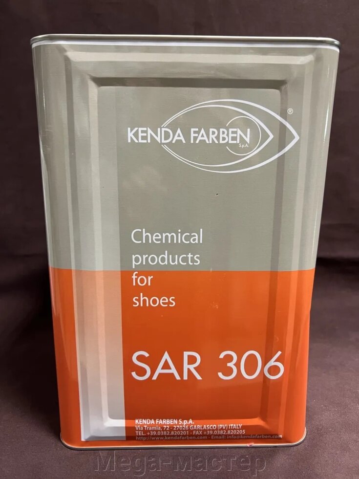 Клей ВЕС полиуретановый "SAR 306" (15кг) KENDA FARBEN (101856840 ...