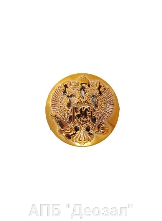 Пуговица с гербом РФ 14 мм зол. цв. без ободка (514156134) купить с ...