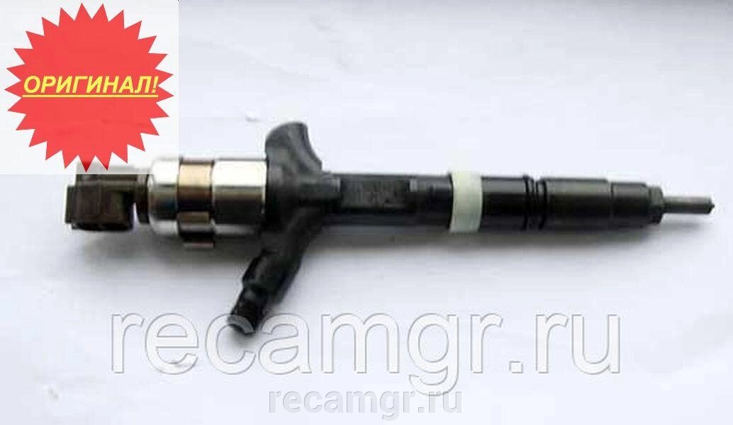 Форсунка топливная Тойота 23670-27030/095000-0570 Denso купить в Москве ...