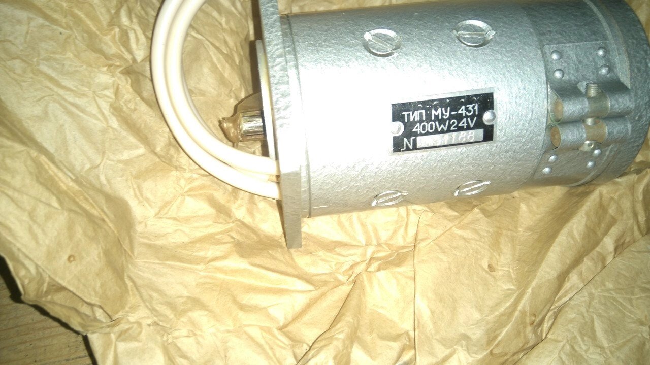 Электродвигатель МУ-431 400Вт 24 В. Цена 20000 руб, купить в ...