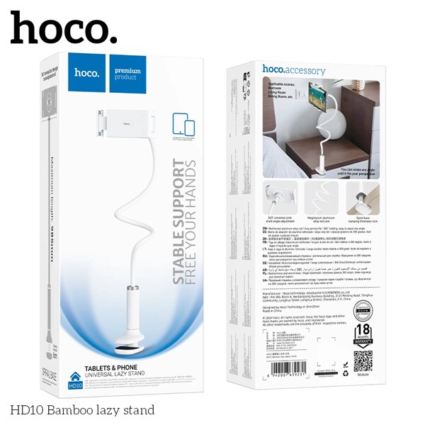 Держатель настольный Hoco HD10 4,5"-13" зажим на столешницу , гибкий ...