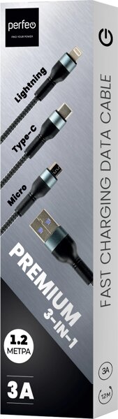 Кабель PERFEO USB А вилка - 3 в 1 ( Micro + Type C + 8 PIN вилка ) 3А черный, 1,2 м. КОРОБКА ...