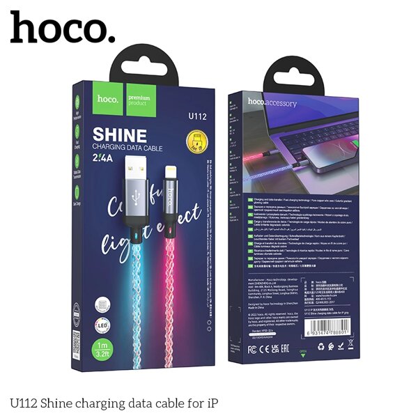 Кабель USB-Lightning HOCO U112 2.4A переливающаяся подсветка 1.0м Grey д купить оптом и в ...