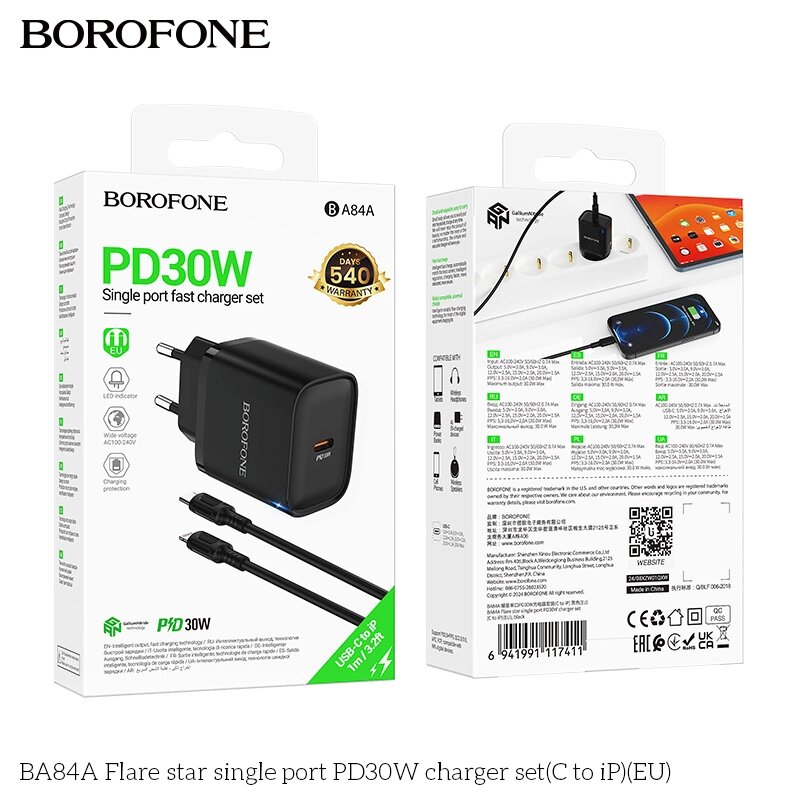 ЗУ Сетевое Borofon BA84A 1*TypeC 3.0A PD 30W быстрая зарядка + кабель Lightning/TypeC коробка ...