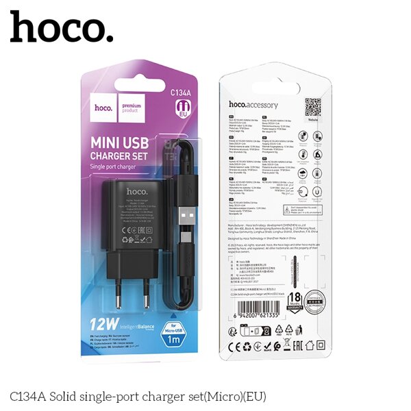 ЗУ Сетевое HOCO C134A 1USB 2.4A 12W + кабель MicroUSB Black пс купить ...