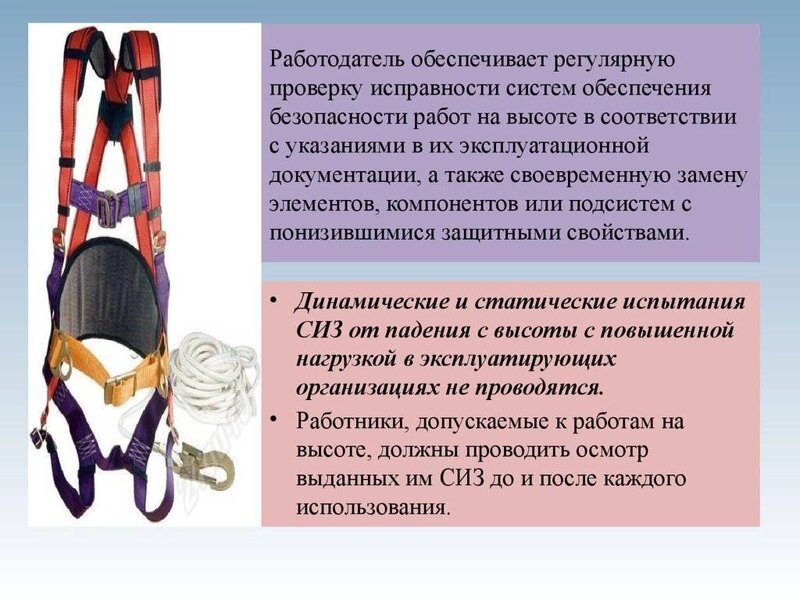 Стрх. Пояс монтаж. 150мм Потенц (б/стропа,б/сумки) (224293416) купить в ...
