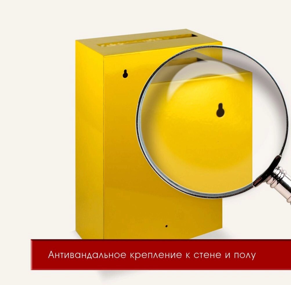 Купить Контейнер для сбора спама и макулатуры в подъезд по лучшей цене ...