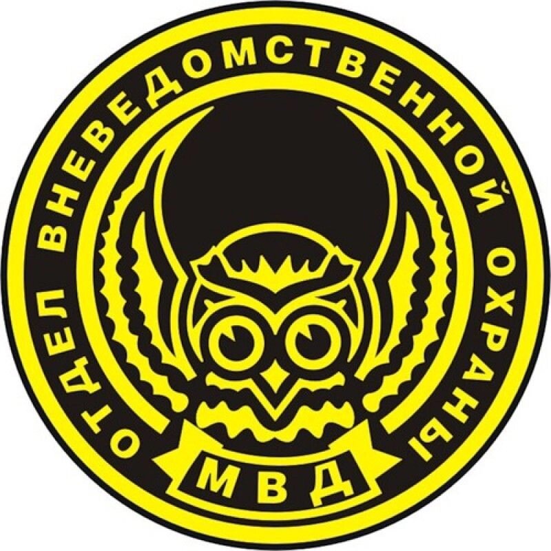 Вневедомственная охрана автомобиля "АВО" Уровень 1 в Москве. Хороший ...