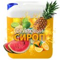 Фруктовый сироп-концентрат в Московской области - купить с доставкой по ...