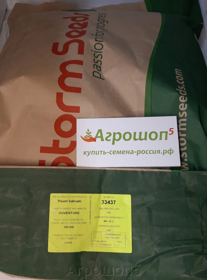 371 руб. Горох Увертюра. 1000 семян. Storm Seeds. Горох овощной средне ...