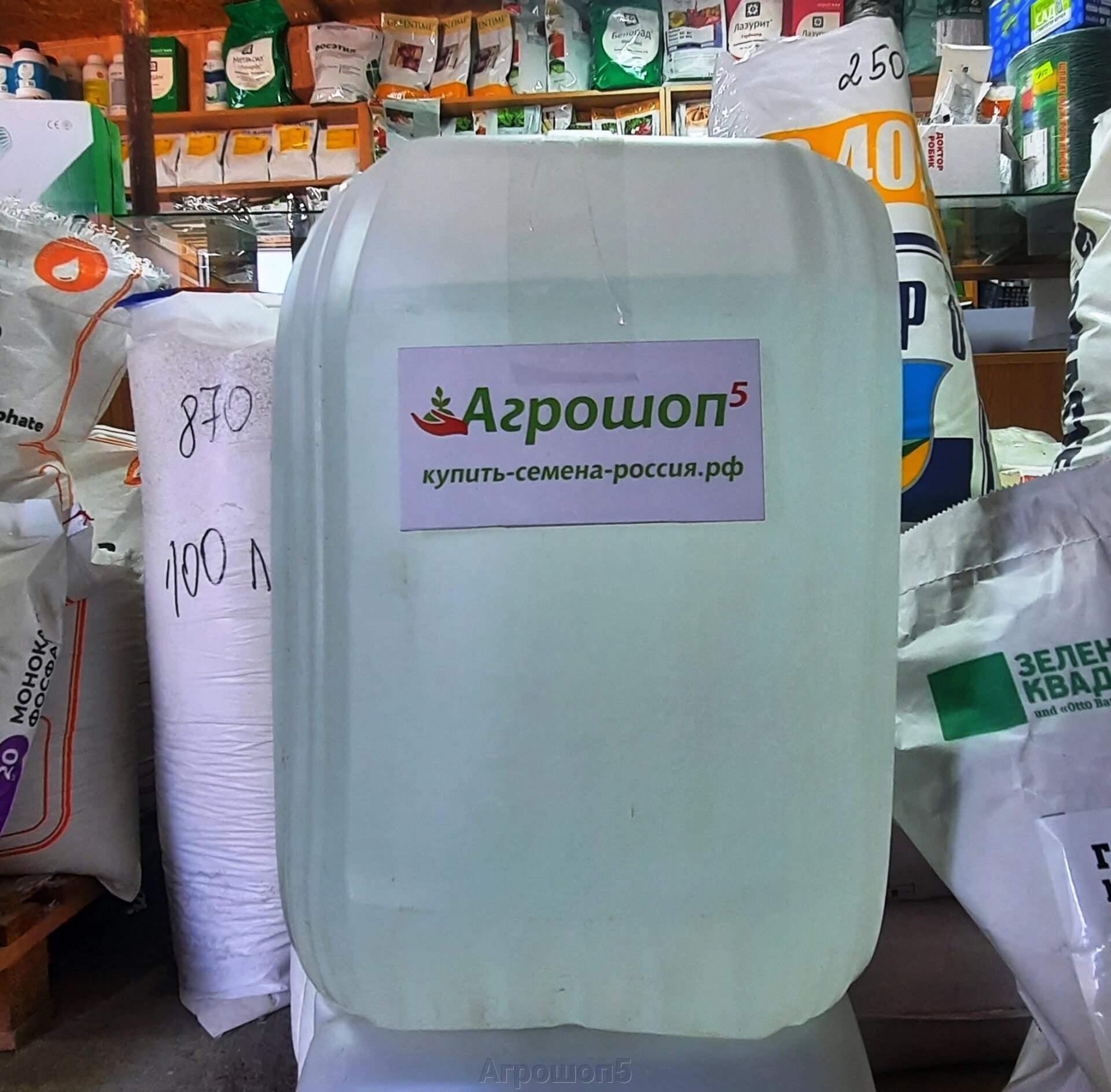 4900 руб. Перекись водорода. 20 л. H2O2 40%-ный. Продажа по всей России ...