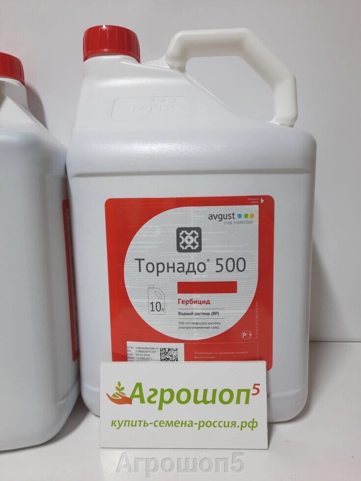 Торнадо 500, ВР. 10 л. Гербицид системный неизбирательного действия с ...