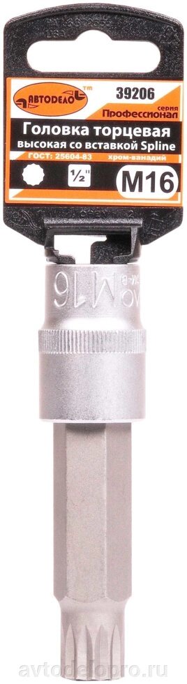 Головка (1/2";L=100mm) со вставкой SPLINE M16 АвтоDело PRO (39206) купить оптом и в розницу ...