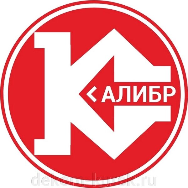 Ремень приводной Калибр рубанка РЭ-900/Р поликлиновый 4PJ205 La=210мм b ...