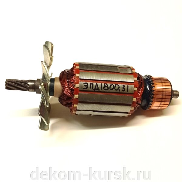 Якорь Калибр пилы дисковой ЭПД-1800 ротор ЭПД1800.31 купить в Курске за ...
