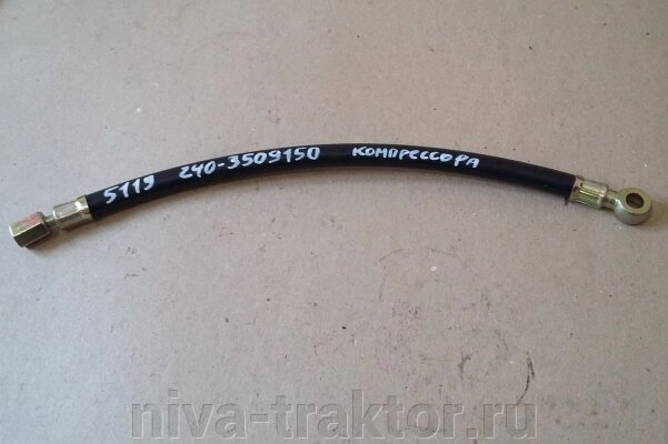 Маслопровод 240-3509150 (752901494) купить в Кирове за 95 руб
