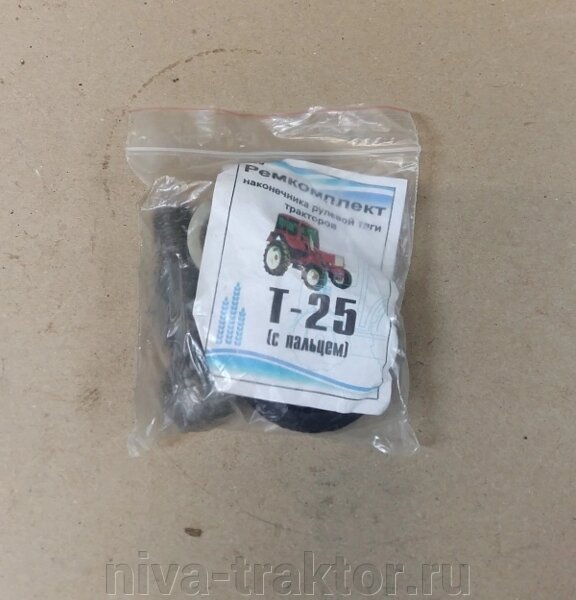 Ремкомплект наконечника рулевой тяги с пальцем для Т-25 (753133944 ...