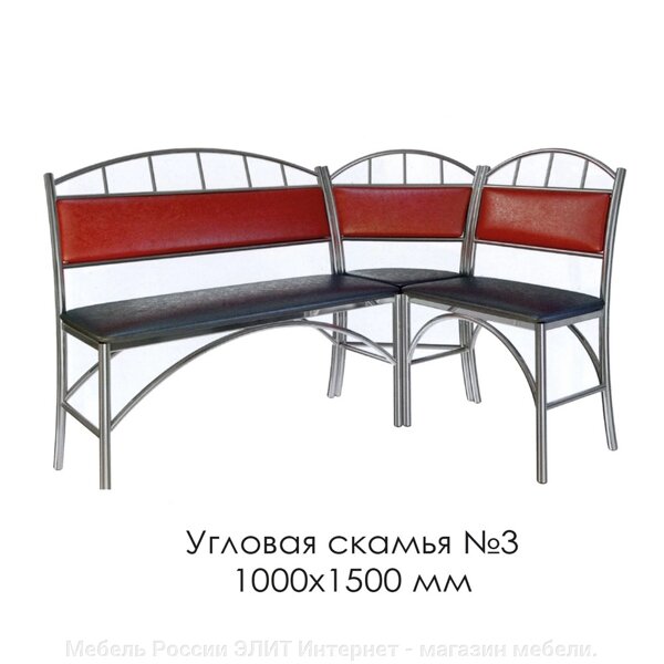 Кухонный уголок №3 купить в Москве: цена 28700 руб, отзывы | Мебель ...